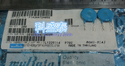 DESD33A472KEBB 瓷片电容器1000V0.0047uF 4700pF 10% 日本村田