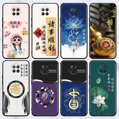 适用于红米k50手机壳新款k20pro/k70e/k40保护套10a/14c/9a防摔note10/11e/12turbo批发5g/4g男女turbo4硅胶