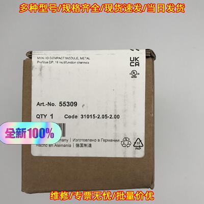 55309 总线IO模块 穆尔MURR 多功能紧凑型工控模块议价维修