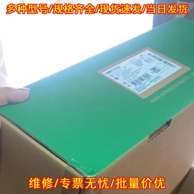 HMIET6700 触摸屏 工控人机界面议价维修