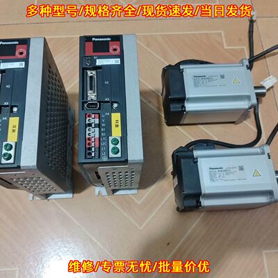 MCDJT3220 MHMJ082P 750w松下伺服电机工控驱动器议价维修