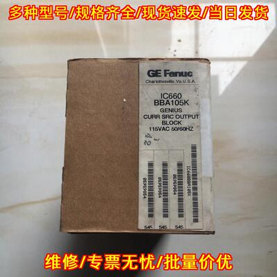 IC660BBA105K GE Fanuc模块控制器 工控自动化配件议价维修