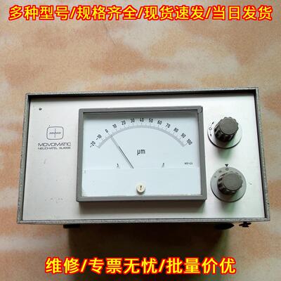 MOV 424 MOVOMATIC控制器主机 工业工控测量仪表议价维修