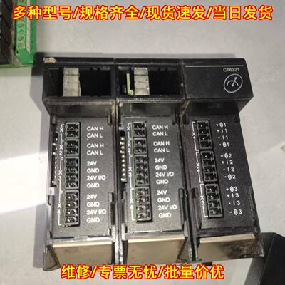 CT6221 维斯塔斯Vestas 24V CAN总线工业自动化通讯模块议价维修