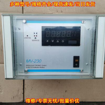 MV230 工控数显控制器 PIER ELECTRONIC工业配件议价维修