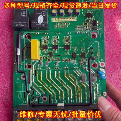 17001-01899 英威腾15Kw驱动板 工控变频器配件顺丰包邮议价维修