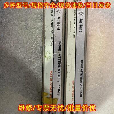8496B 8494B 衰减器 Agilent射频实验室测试器件议价维修