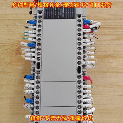 AFPXHC60T-F 松下PLC可编程控制器 1.6版本工控模块议价维修