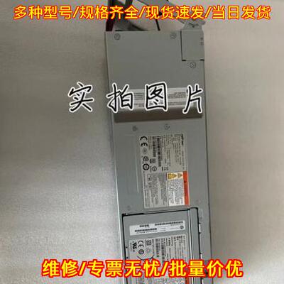 HP 3PAR 7200 7400 764W 电源带电池 存储设备配件议价维修