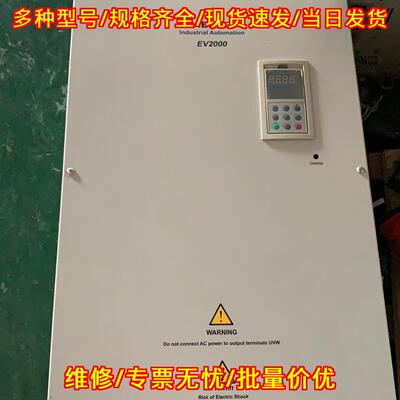EV2000-4T1100G 艾默生变频器 110KW 工业工控变频设备议价维修