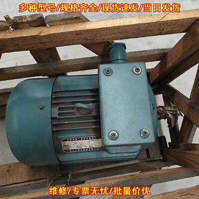 YZP2-132S-6 天元变频调速三相异步电动机 4kW议价维修