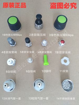 爱仕达高压锅爱仕达配件