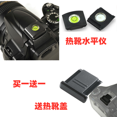 适用于尼康单反相机热靴盖水平仪