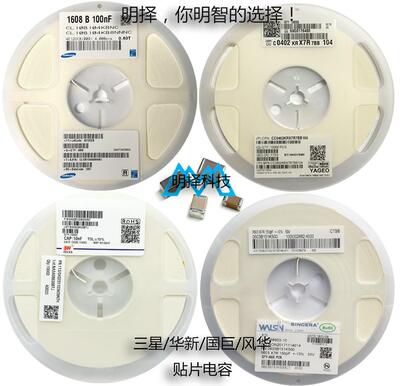 贴片电容1210 154K 150NF 0.15UF 400V 450V X7R MLCC陶瓷电容