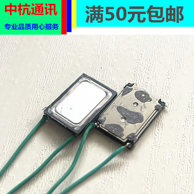 适用新石器Neolix-T7-NG-C邮政巴枪PDA圆通韵达扬声器喇叭