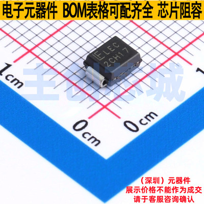 静电保护器(TVS/ESD) SZ1SMB12CAT3G SMB Littelfuse/力特 元器件