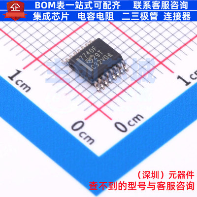 数字隔离器 ISO7740FDBQ SSOP-16 TI/德州 电子元件配单全新原装