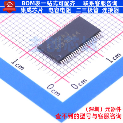 缓冲器/驱动器/收发器 74VCX16244MTDX TSSOP-48-6.2mm onsemi(安