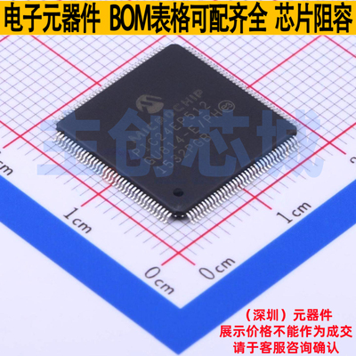 单片机(MCU/MPU/SOC) PIC24EP512GU814-E/PH TQFP-144 MICROCHIP(