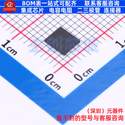 USB转换芯片 NB7NQ621MMUTWG QFN-38(4.2x4.5) onsemi(安森美)