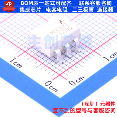可控硅输出光耦 MOC3051SR2VM SMD-6P onsemi(安森美) 电子元器件
