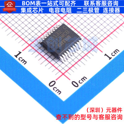 位置传感器 AS5132-HSST SSOP-20 艾迈斯半导体 电子元件全新原装