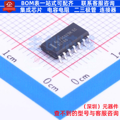 逻辑门 SN74ACT86DR SOIC-14 TI/德州 电子元器件配单全新原装