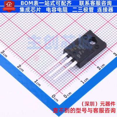 场效应管(MOSFET) STF10N65K3 TO-220FP 意法半导体 电子元件配单