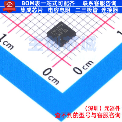 场效应管(MOSFET) CSD17575Q3T VSON-8 TI/德州 电子元件全新原装