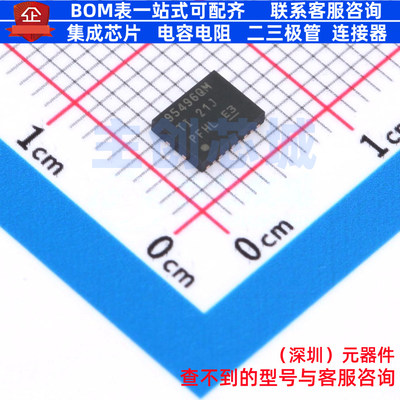 DC-DC电源芯片 CSD95496QVM VSON-18 TI/德州 电子元器件全新原装