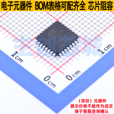 单片机(MCU/MPU/SOC) ATMEGA8A-AUR TQFP-32 MICROCHIP(微芯)