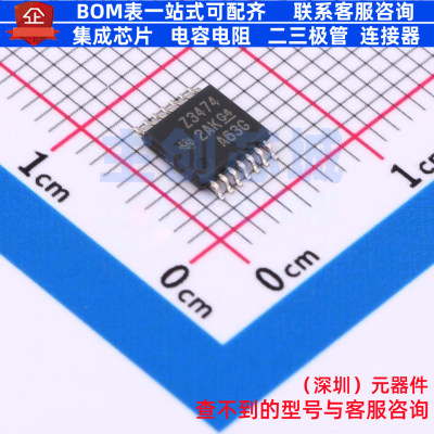 运算放大器 TL3474IPWR TSSOP-14 TI/德州 电子元件配单全新原装