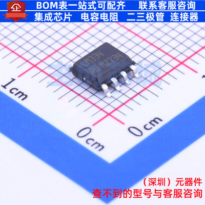 电流源/恒流源 LM334DT SOIC-8 意法半导体 电子元件配单全新原装