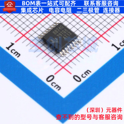 有刷直流电机驱动芯片 DRV8874QPWPRQ1 HTSSOP-16 TI/德州 元器件