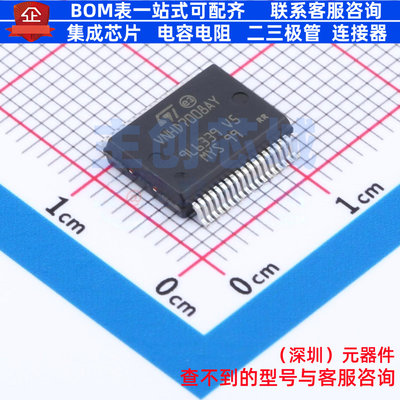 有刷直流电机驱动芯片 VNHD7008AYTR PWRSSOEP-36 意法半导体