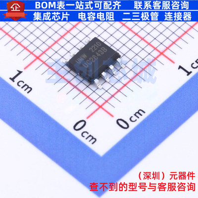 DC-DC电源芯片 UC2843B SOP-8 电子元器件配单全新原装