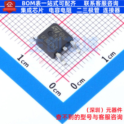 三极管(BJT) MJD47T4 DPAK 意法半导体 电子元器件配单全新原装
