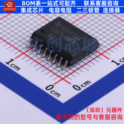 数字隔离器 ISO7640FMDWR SOIC-16 TI/德州 电子元件配单全新原装