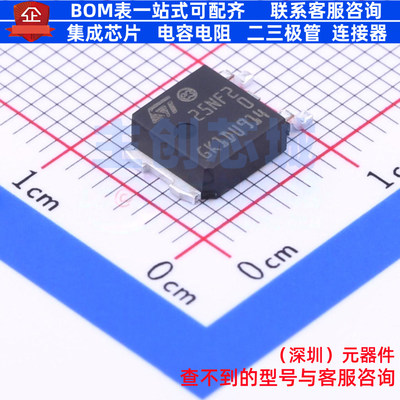 场效应管(MOSFET) STD25NF20 DPAK 意法半导体 电子元件全新原装