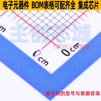 肖特基二极管 PMEG3005AESFYL 0201 Nexperia(安世) 电子元件配单
