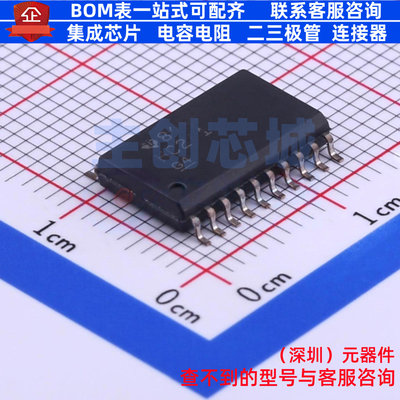 缓冲器/驱动器/收发器 SN74HC241DWR SOIC-20 TI/德州 电子元器件