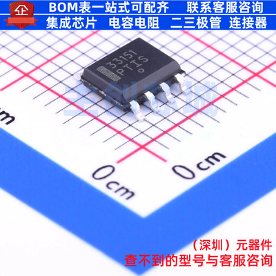 栅极驱动芯片 MC33151DR2G SOIC-8 onsemi(安森美) 电子元件配单