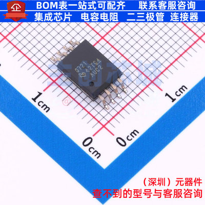 数字隔离器 ISO6721QDWVRQ1 SOIC-8 TI/德州 电子元器件全新原装