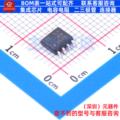 精密运放 TLV376IDR SOIC-8 TI/德州 电子元器件配单全新原装
