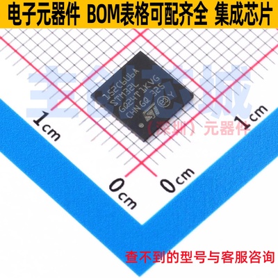 单片机(MCU/MPU/SOC) STM32L152C6U6A UFQFPN-48 意法半导体