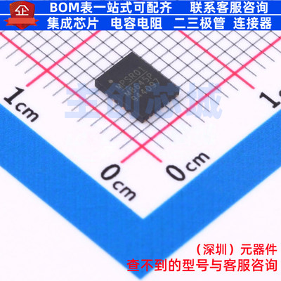 DC-DC电源芯片 MPQ8645PGVT-0000-Z TQFN-25 电子元器件全新原装