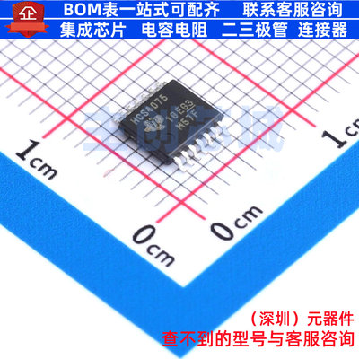 逻辑门 SN74HCS4075PWR TSSOP-14 TI/德州 电子元件配单全新原装
