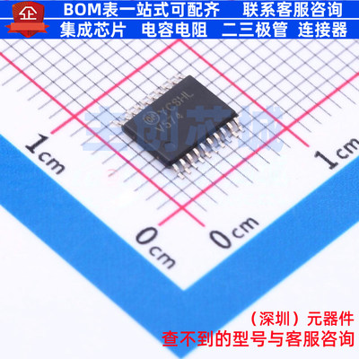 触发器 74VHC574MTCX TSSOP-20 onsemi(安森美) 电子元件全新原装