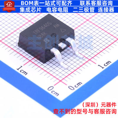 场效应管(MOSFET) IRF9640STRLPbF TO-263(D2PAK) VISHAY(威世)