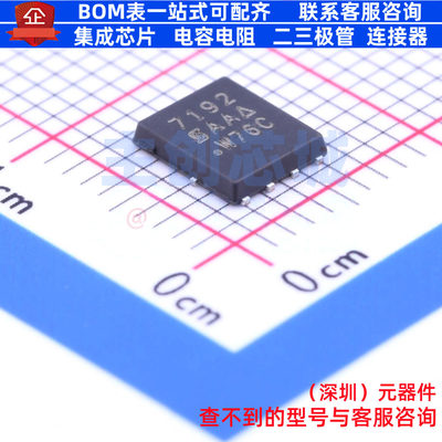 场效应管(MOSFET) SI7192DP-T1-GE3 PowerPAKSO-8 VISHAY(威世)